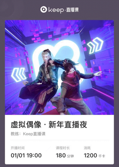 Keep虚拟偶像keep虚拟人物虚拟偶像大山谷图库