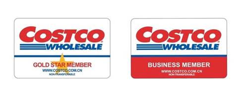 Costco开市客苏州店12月8日正式开业，打造全球一站式购物新体验 _ 经济参考网 _ 新华社《经济参考报》官方网站